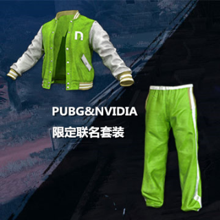 PUBG | Nvidia TrackSuit SET CODE FAST DELIVERY - Other - Gameflip