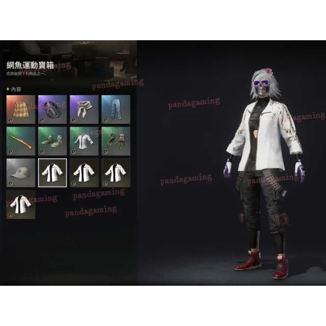 WANYOO TRACKSUIT CRATE Code X 40 - PUBG Game Item - Gameflip