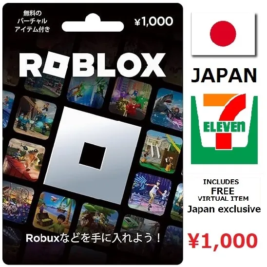 Roblox 1000 YEN ** JAPAN ** - Gift Card - Gameflip