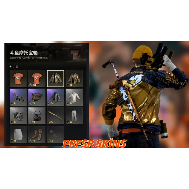 STEAM PUBG GOLD DOUYU BOX - PUBG Game Item - Gameflip