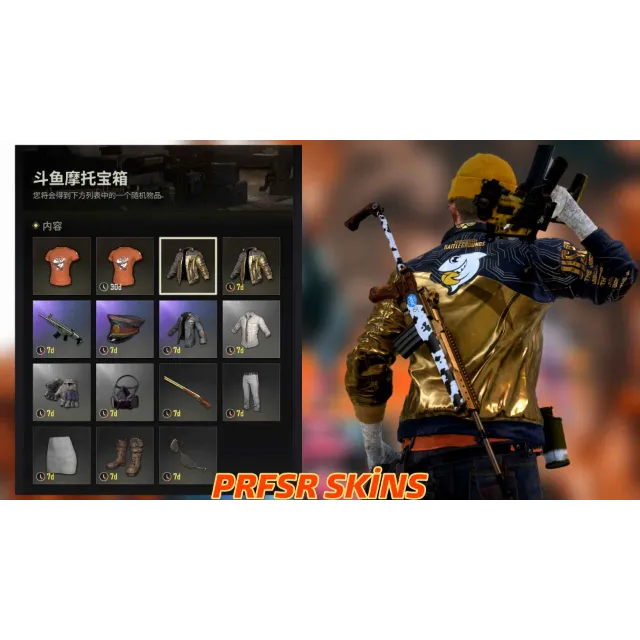 STEAM PUBG DOUYU BİKER JACKET BOX - PUBG Game Item - Gameflip