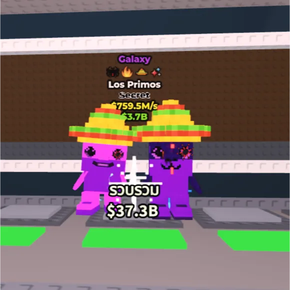 los primos galaxy 759.5m - Steal a Brainrot Game Item - Gameflip