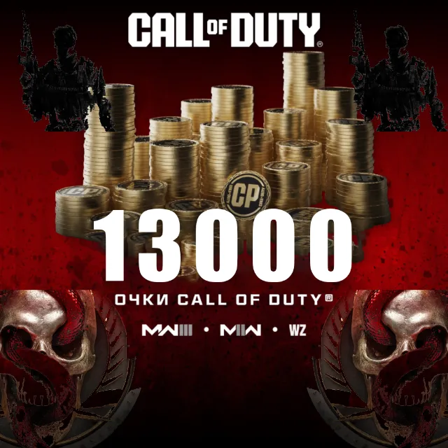 ⭐COD POINTS - Game Items - Gameflip