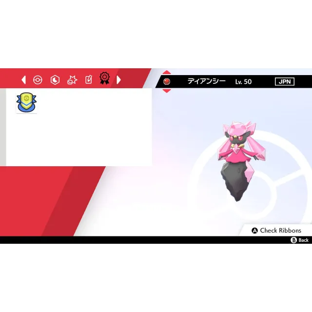 🌟2015 Shiny Japanese Diancie Event| Pokémon Sword & Shield🌟Untouched ...