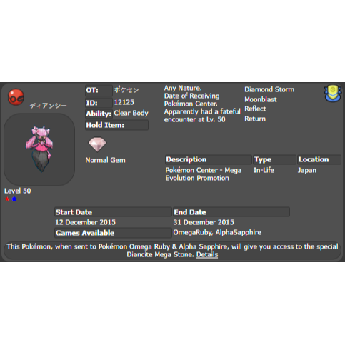 🌟2015 Shiny Japanese Diancie Event| Pokémon Sword & Shield🌟Untouched ...