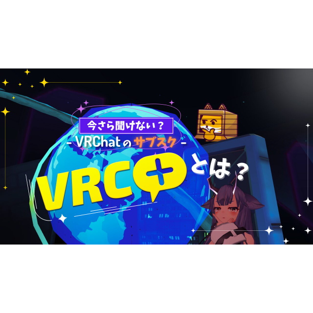 👑 VRChat Plus (VRC+) - 12 Month Subscription - Official Gift - Level Up ...