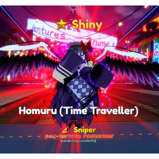 Shiny Homuru|Anime Adventures - Game Items - Gameflip