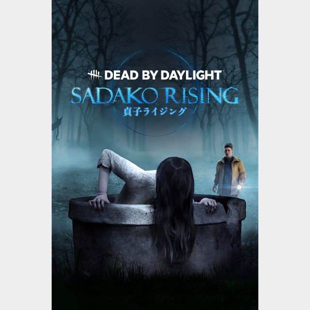 Dead by Daylight: SADAKO RISING Chapter Windows - Other Games - Gameflip