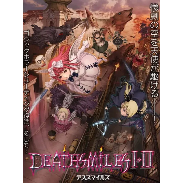 Deathsmiles I・II 🔥 GLOBAL AUTOMATIC DELIVERY 🔥 Includes Xbox One 🎉 ...