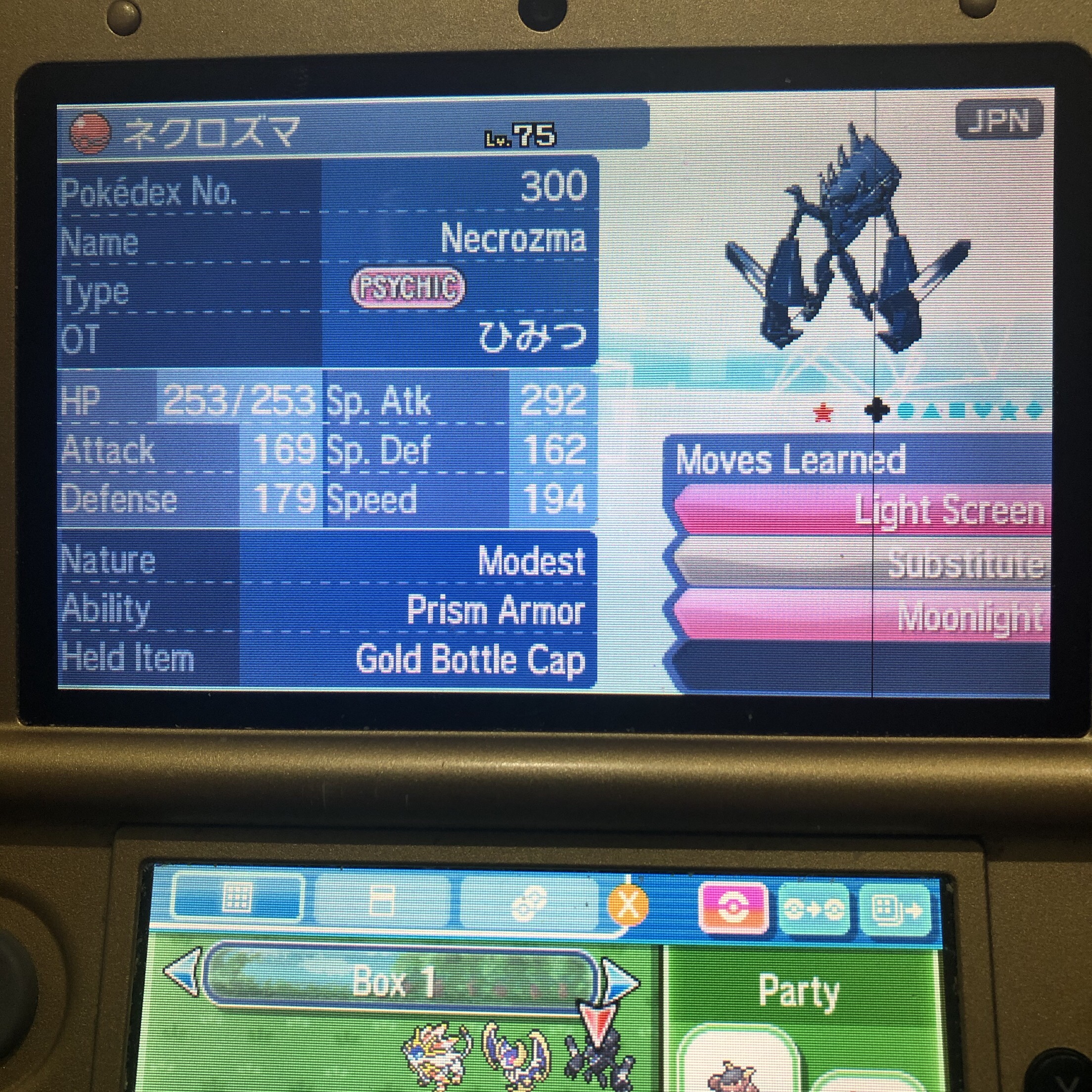 All Three Alolan Event Shiny Legendary Pokemon Ultra Sun Ultra Moon Sun ...