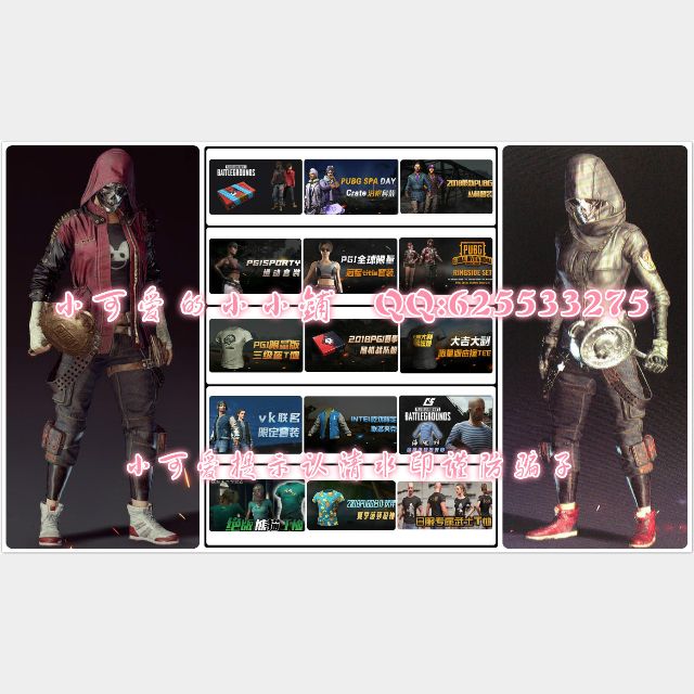 PUBG | PUBG | M4 Maple Leaf M4 - PlayerUnknown's Battlegrounds Game ...