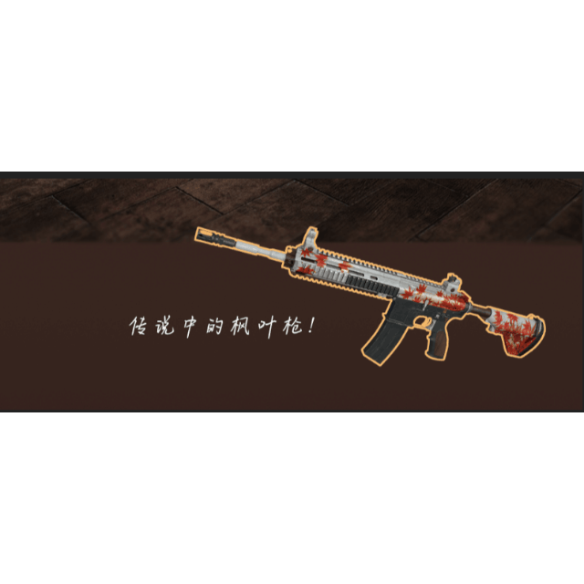 PUBG | PUBG | M4 Maple Leaf M4 - PUBG Game Item - Gameflip