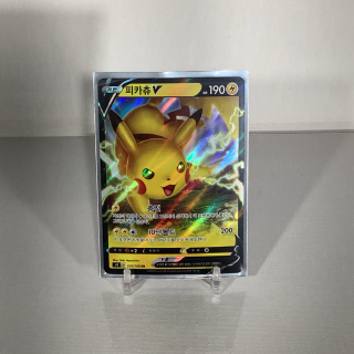 Pikachu V Full Art Trading Card - Trading Cards Collectibles (Like New ...