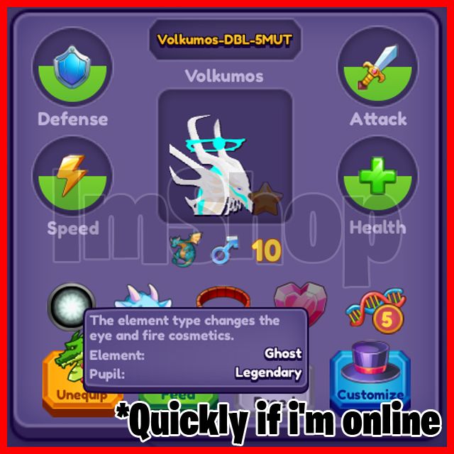 Volkumos DA - Game Items - Gameflip