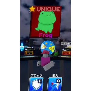 Frog - Blade Ball Game Items - Gameflip