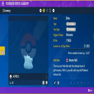 Shiny Japanese Ditto 6IVs Adamant nature Pokemon Scarlet / Violet Free ...